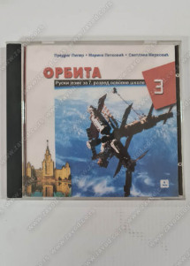 CD ORBITA 7/3 Ruski jezik 7