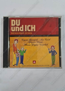 CD NEMAČKI 4/4 OŠ *DU UND ICH