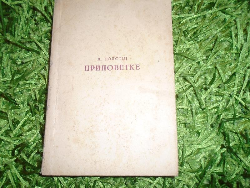 PRIPOVETKE - A.TOLSTOJ - RETKO!!!!
