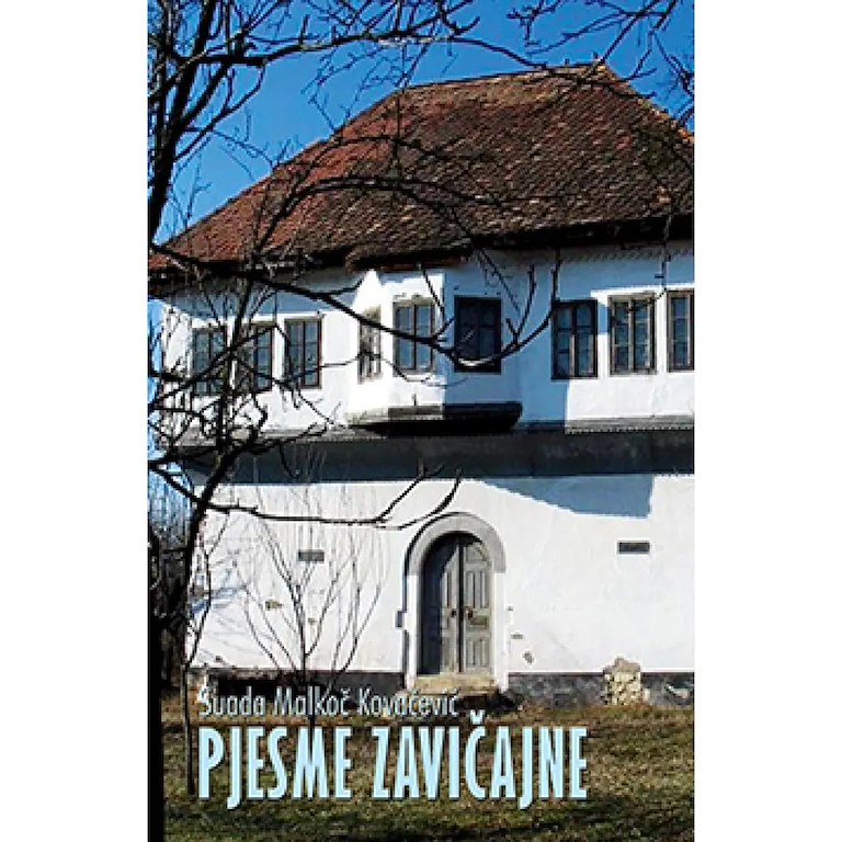 PJESME ZAVIČAJNE