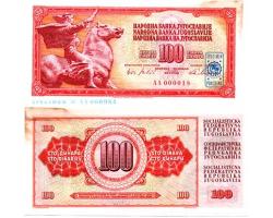 B13418 - SPECIMEN NOVČANICA od 100 dinara 1.8.1965