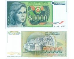 B13910 - 50.000 DINARA 1.5.1988.