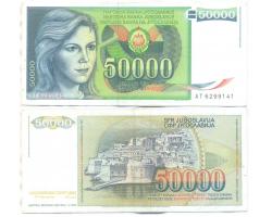 B13913 - 50.000 DINARA 1.5.1988 "Lepa Brena"