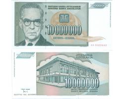 B14070 - 10.000.000 DINARA 1993 (10 MILIONA).