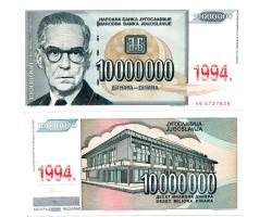 B14082 - 10.000.000 DINARA 1994