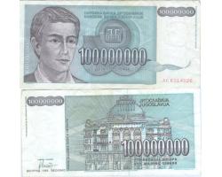 B14115 - 100.000.000 DINARA 1993 (100 MILIONA).