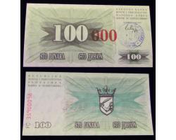 B15573 - 100.000 DINARA 1993.