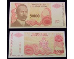 B15885 - 50.000 DINARA 1993.