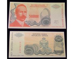 B15900 - 5.000.000 DINARA 1993.