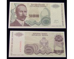 B15910 - 500.000.000 DINARA 1993.