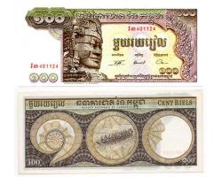 B29090 - CAMBODIA. 100 RIELS b.d. (1957-75)