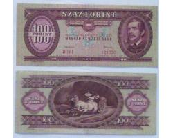 B44860 - HUNGARY. 100 FORINT 12.10.1962