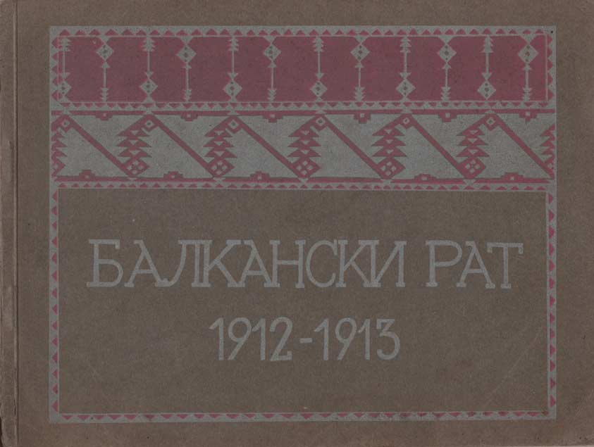 BALKANSKI RAT 1912-1913