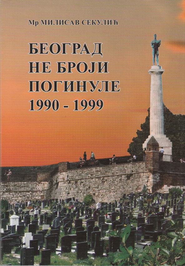 Beograd ne broji poginule 1990-1999