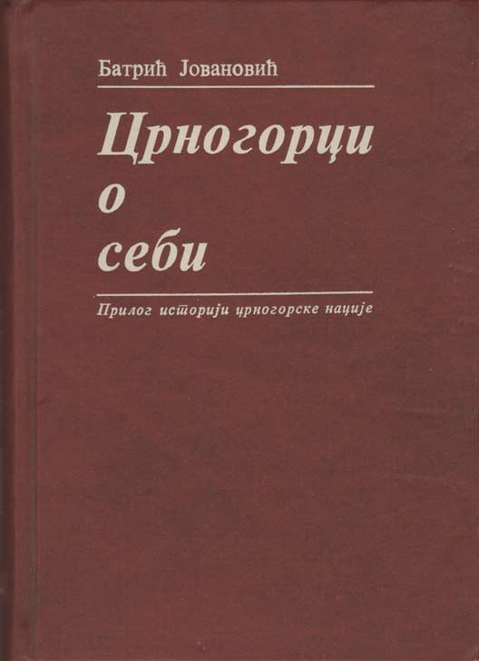 Crnogorci o sebi – Batrić Jovanović