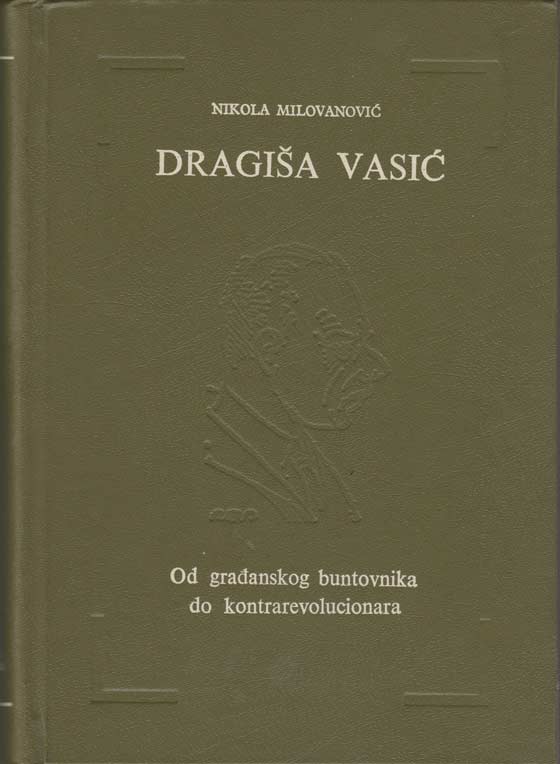 DRAGIŠA VASIĆ