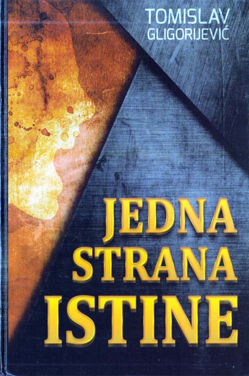 JEDNA STRANA ISTINE – Tomislav Gligorijević