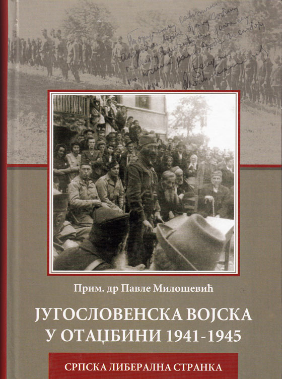 JUGOSLOVENSKA VOJSKA U OTADŽBINI 1941-1945