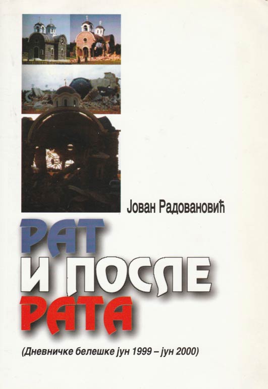 RAT I POSLE RATA – Dnevničke beleške jun 1999 – jun 2000
