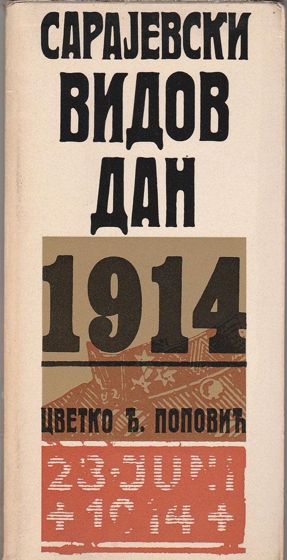 SARAJEVSKI VIDOVDAN 1914