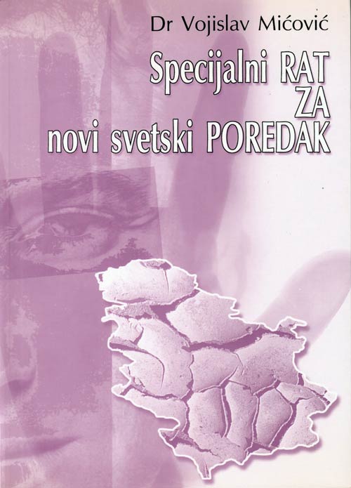 SPECIJALNI RAT ZA NOVI SVETSKI POREDAK – Dr Vojislav Mićović