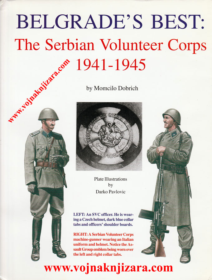 THE SERBIAN VOLUNTEER CORPS 1941-1945