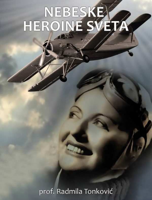 NEBESKE HEROINE SVETA