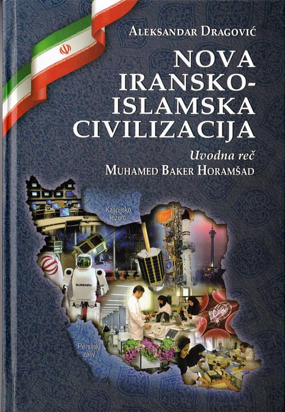 NOVA IRANSKO-ISLAMSKA CIVILIZACIJA