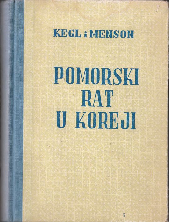 POMORSKI RAT U KOREJI