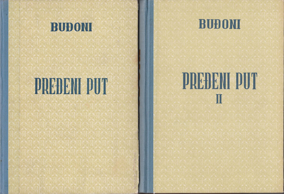 PREĐENI PUT I-II Buđoni