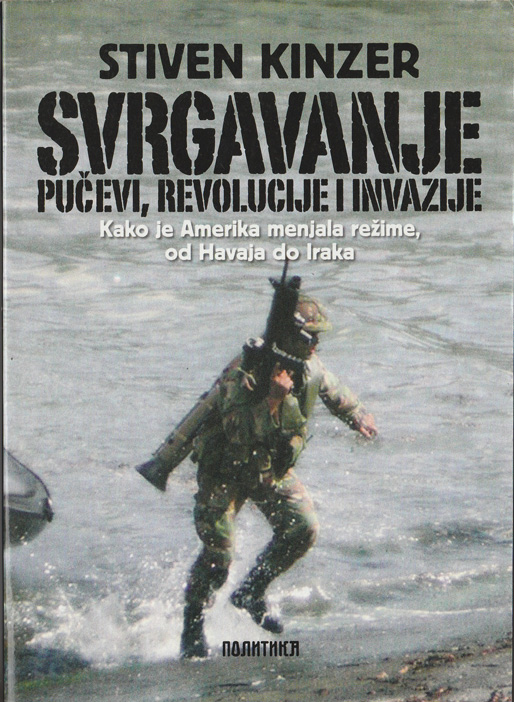 Svrgavanje – pučevi, revolucije i invazije