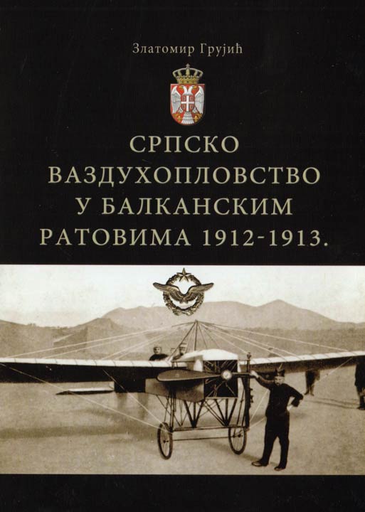 SRPSKO VAZDUHOPLOVSTVO U BALKANSKIM RATOVIMA 1912-1913.