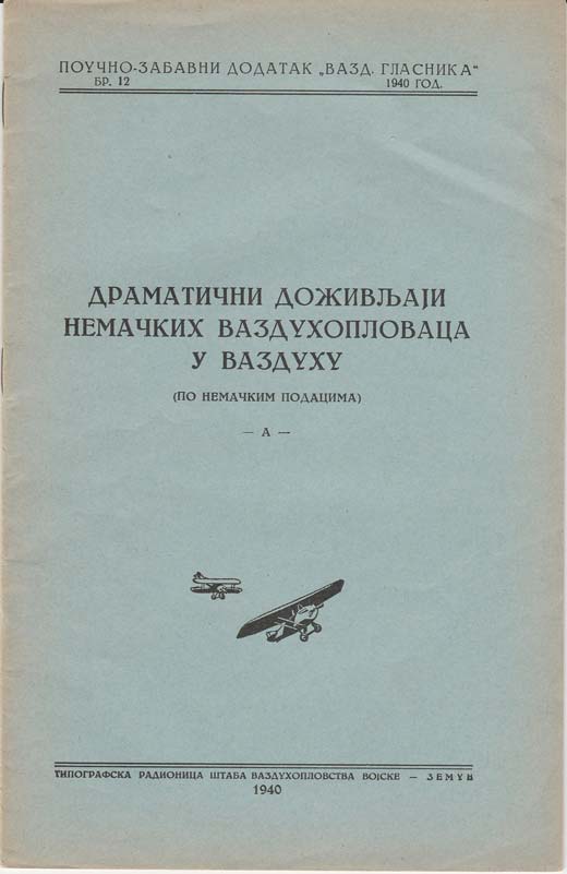 DRAMATIČNI DOŽIVLJAJI NEMAČKIH VAZDUHOPLOVACA U VAZDUHU 1940.