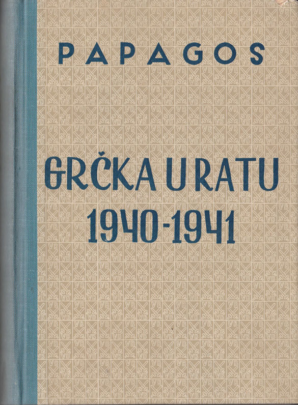 GRČKA U RATU 1940-1941
