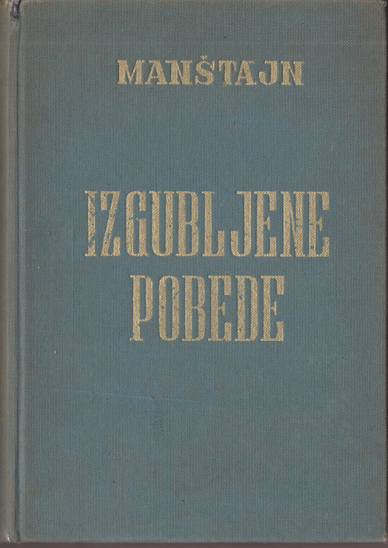 IZGUBLJENE POBEDE – Feldmaršal MANŠTAJN