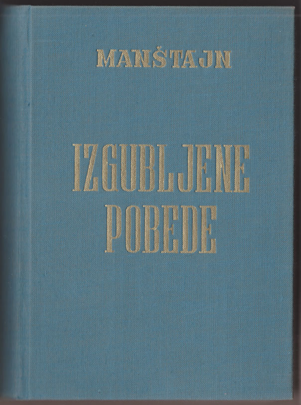 IZGUBLJENE POBEDE – MANŠTAJN