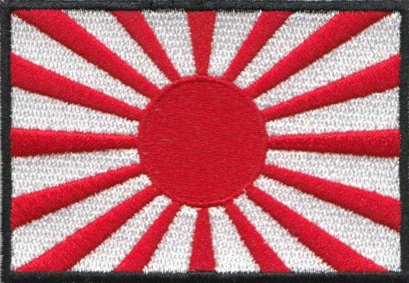 Japanska ratna zastava