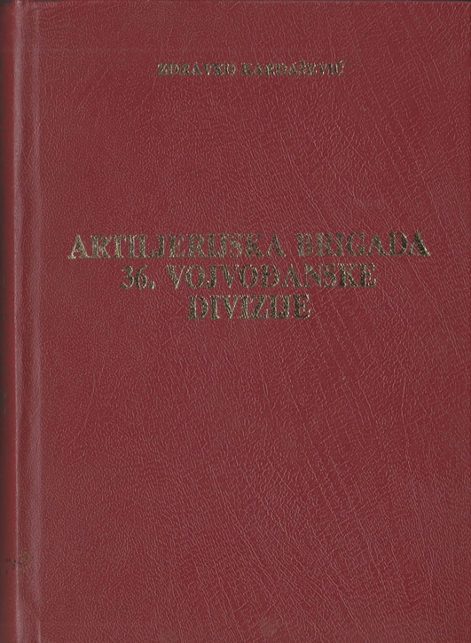 Artiljerijska brigada 36. vojvođanske divizije