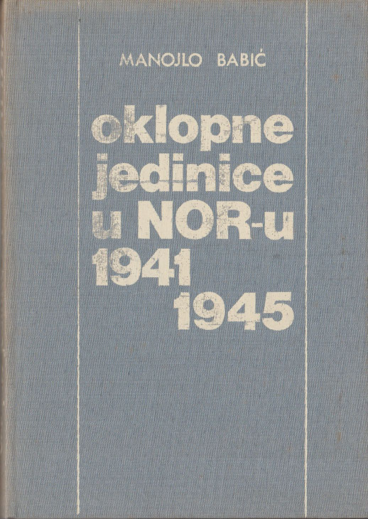 OKLOPNE JEDINICE U NOR-u 1941-1945