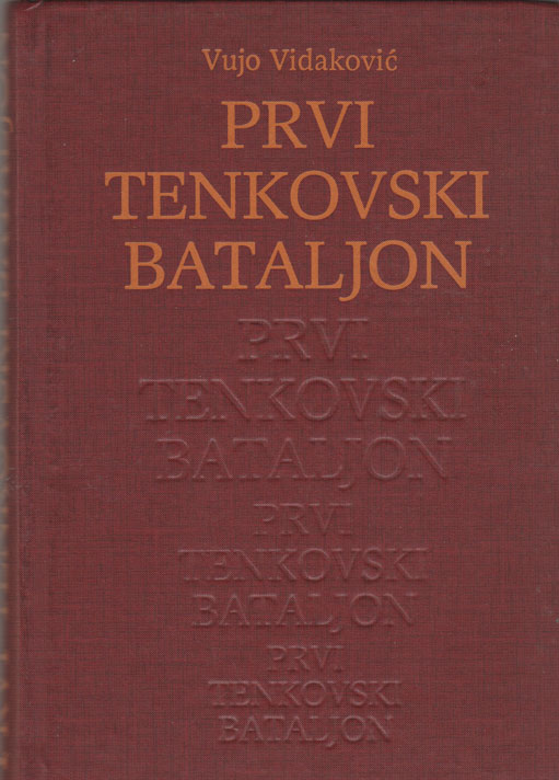 PRVI TENKOVSKI BATALJON