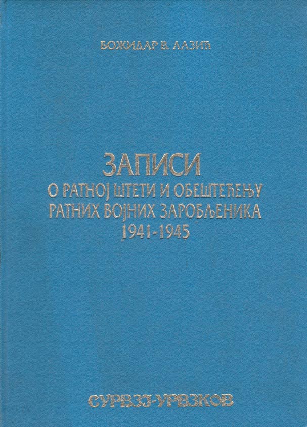 RATNI VOJNI ZAROBLJENICI VOJSKE KRALJEVINE JUGOSLAVIJE APRILSKOG RATA 1941