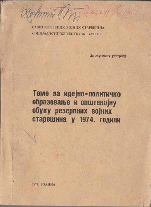 Teme za idejno-političko obazovanje i obuku vojnih starešina u 1974.