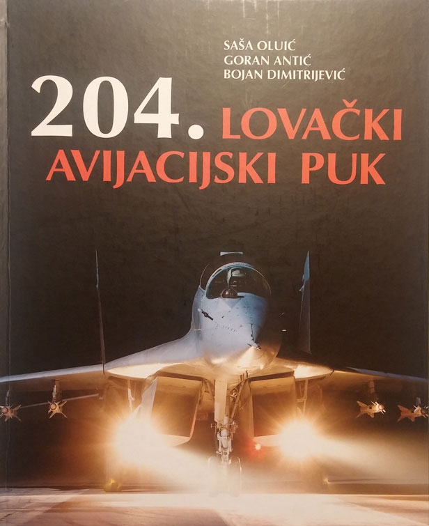 204. LOVAČKI AVIJACIJSKI PUK