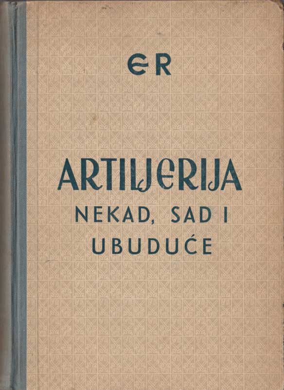 ARTILJERIJA