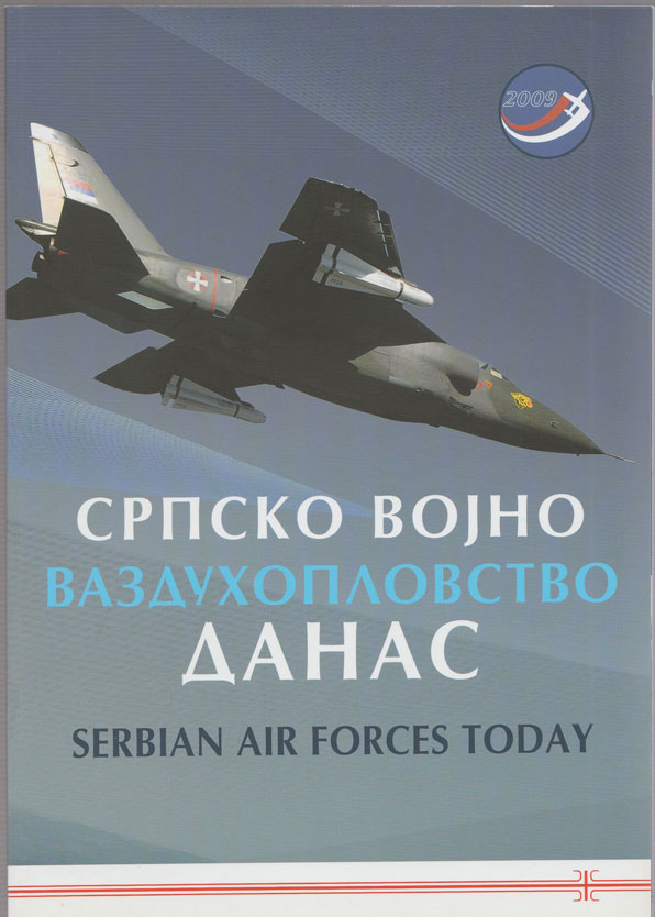 Srpsko vojno vazduhoplovstvo danas