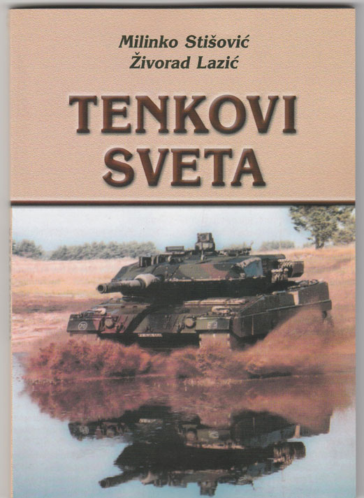 TENKOVI SVETA