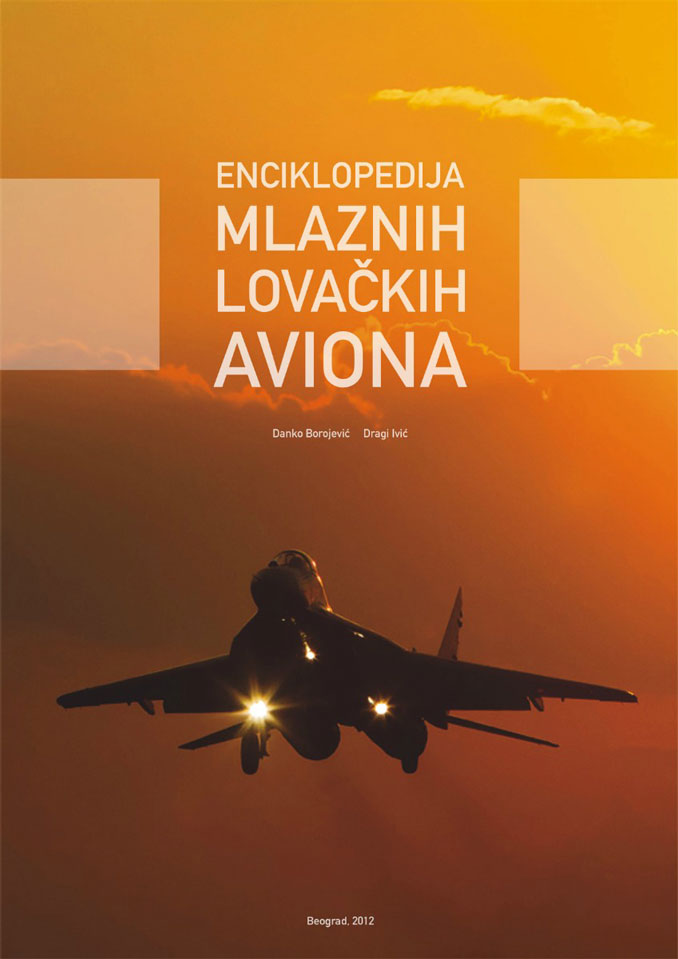 Enciklopedija mlaznih lovačkih aviona