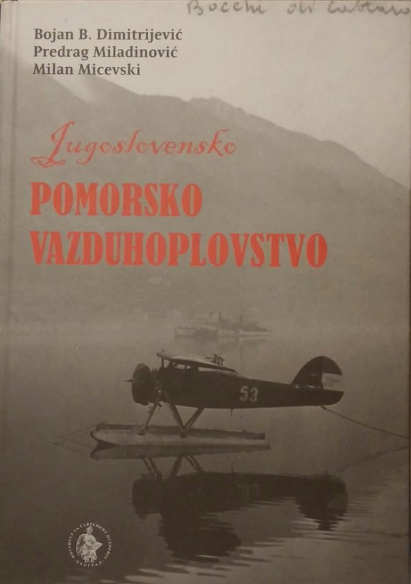 Jugoslovensko pomorsko vazduhoplovstvo 1918 – 1991