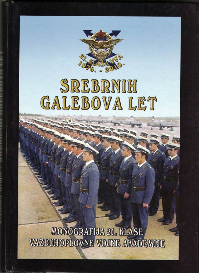 Monografija 21. klase vazduhoplovne vojne akademije