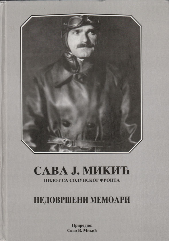 SAVA J. MIKIĆ – Nedovršeni memoari